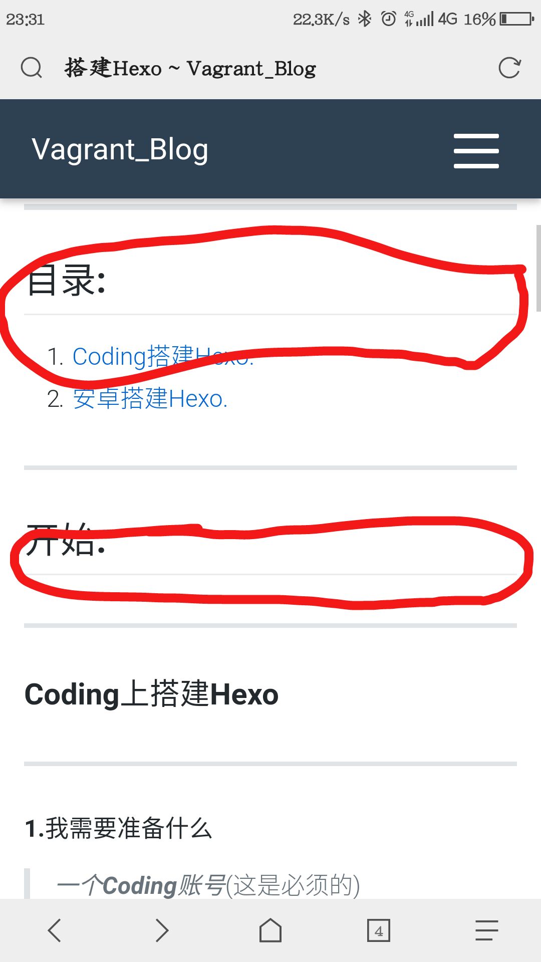 一些建议 · Issue #95 · fluid-dev/hexo-theme-fluid · GitHub